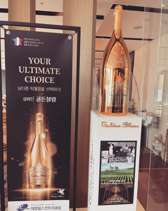 GoldenBlanc ゴールデンブラン【公式サイト】 – 韓国発！本格シャンパン日本初上陸！